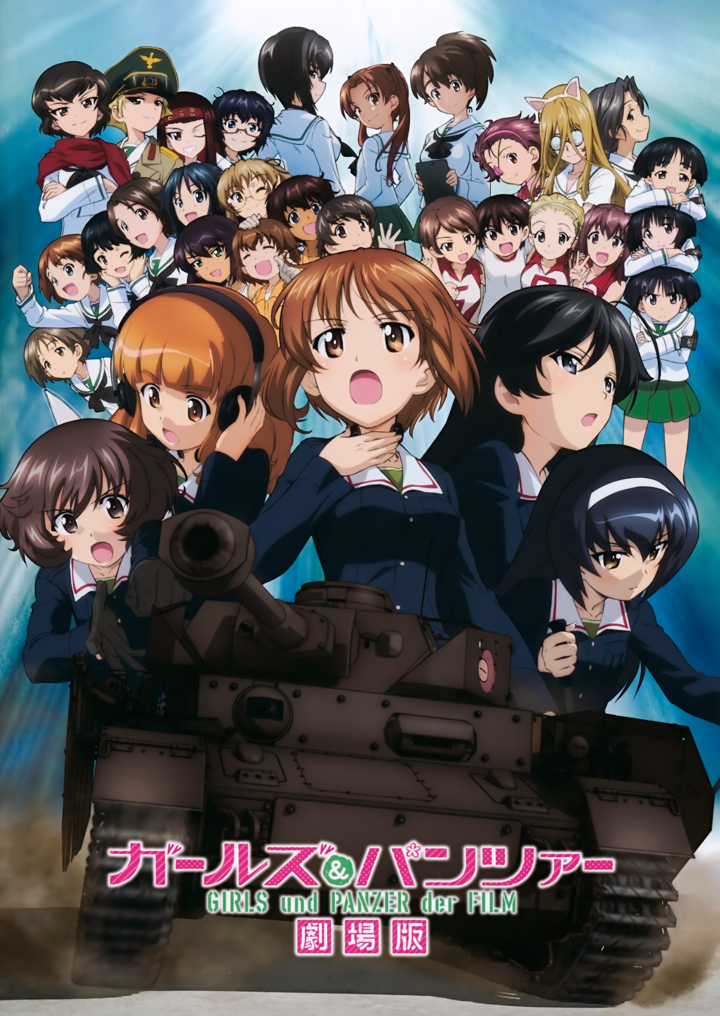 girls und panzer akiyama yukari isuzu hana nishizumi miho reizei mako ...