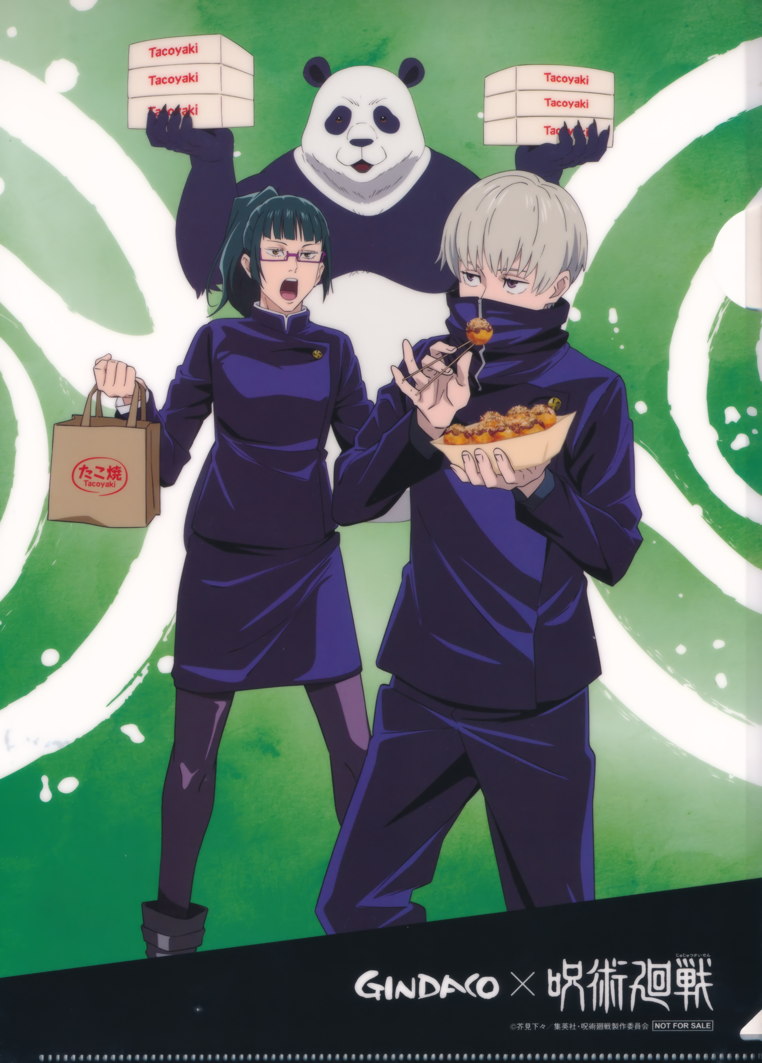 /panda (jujutsu kaisen) | yande.re