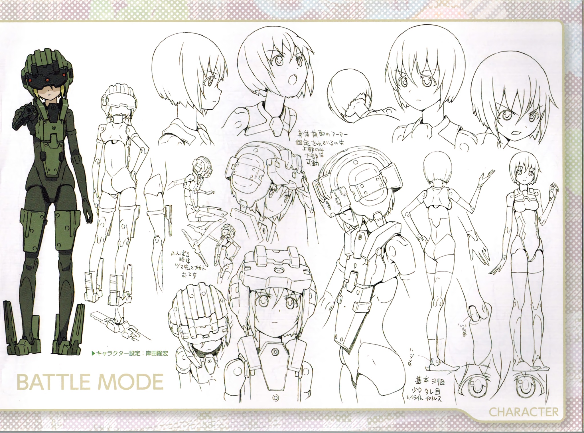 /zellucchi (busou shinki) | yande.re