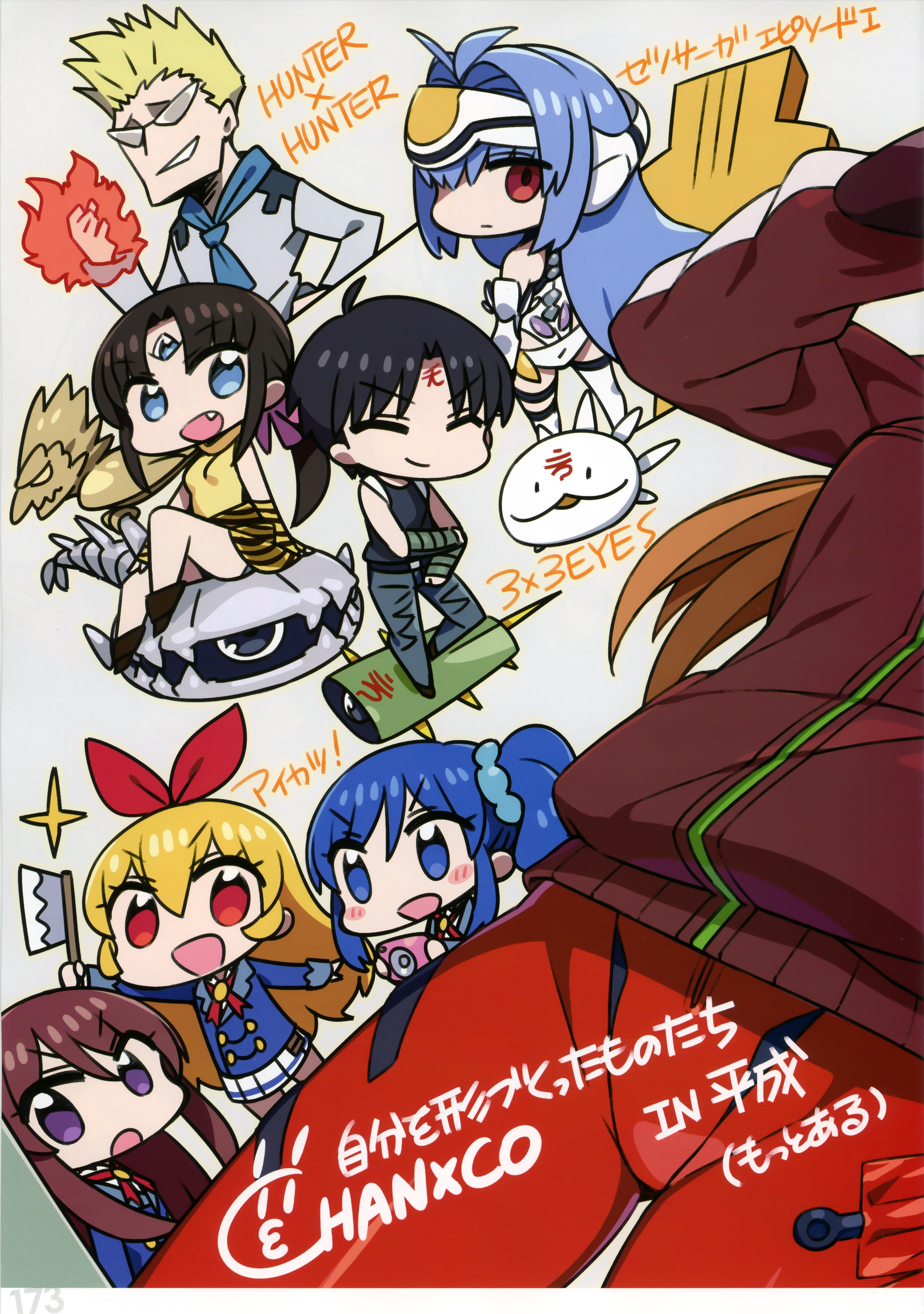 /hoshimiya ichigo | yande.re