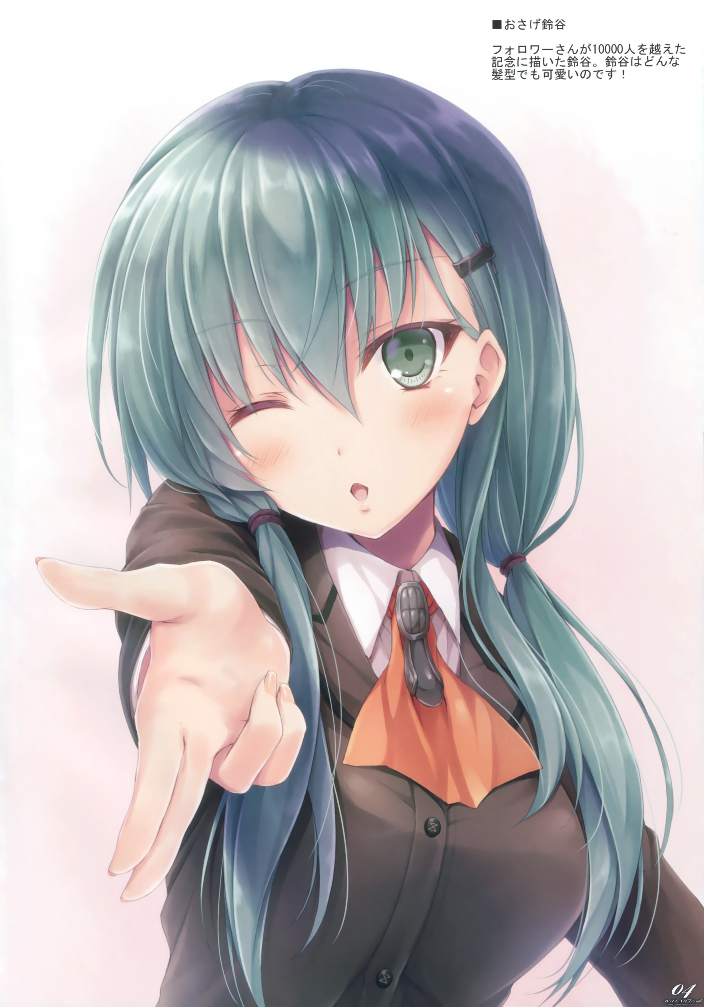 suien kantai collection suzuya (kancolle) seifuku | #329360 | yande.re