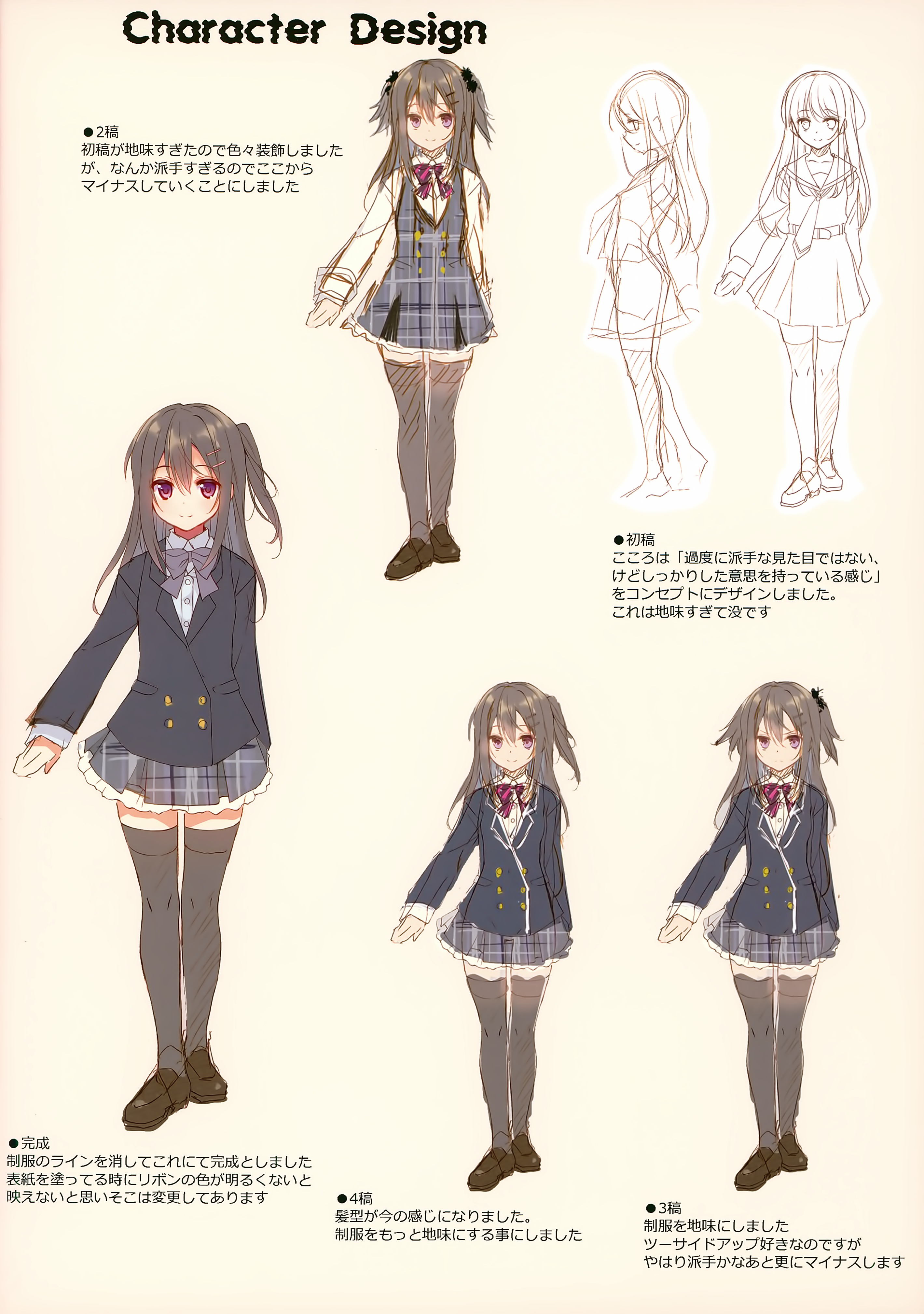 ties takei ooki kokoro (takei ooki) character design seifuku sketch ...