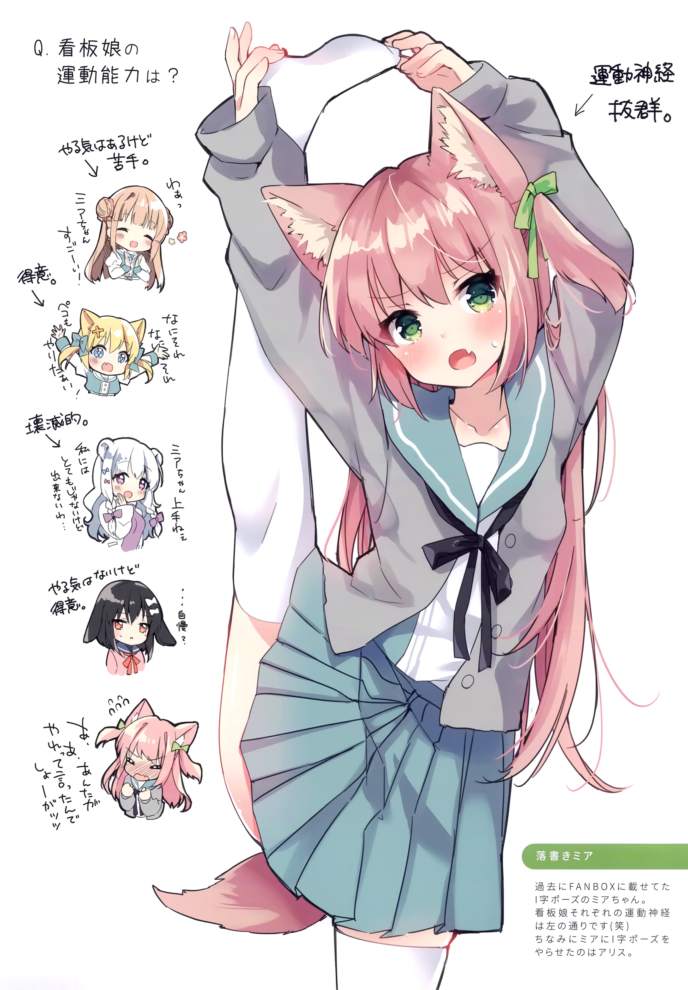 lolipop complete koiko irori alice (koiko irori) koharu (koiko irori ...