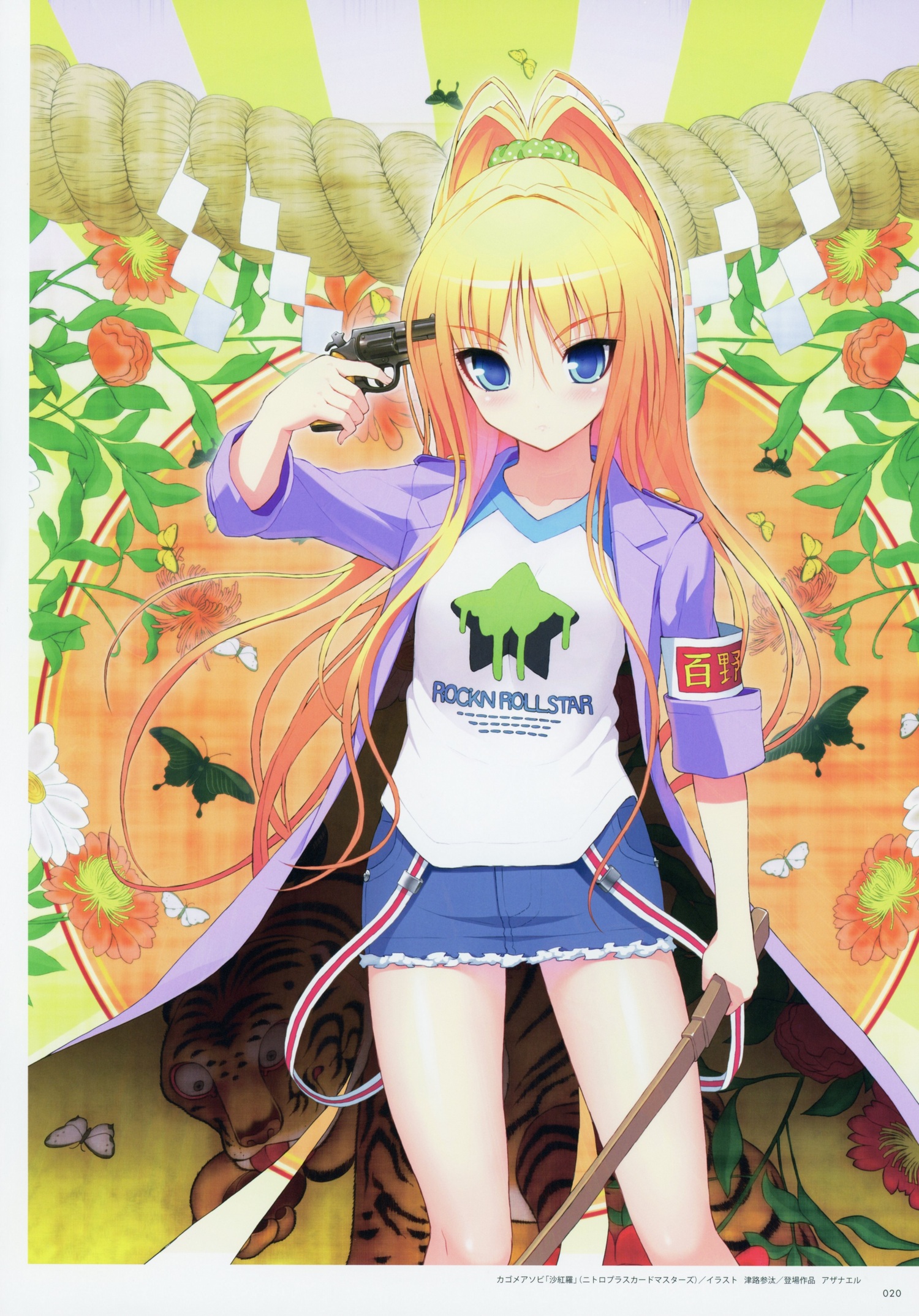 /tsuji santa | yande.re