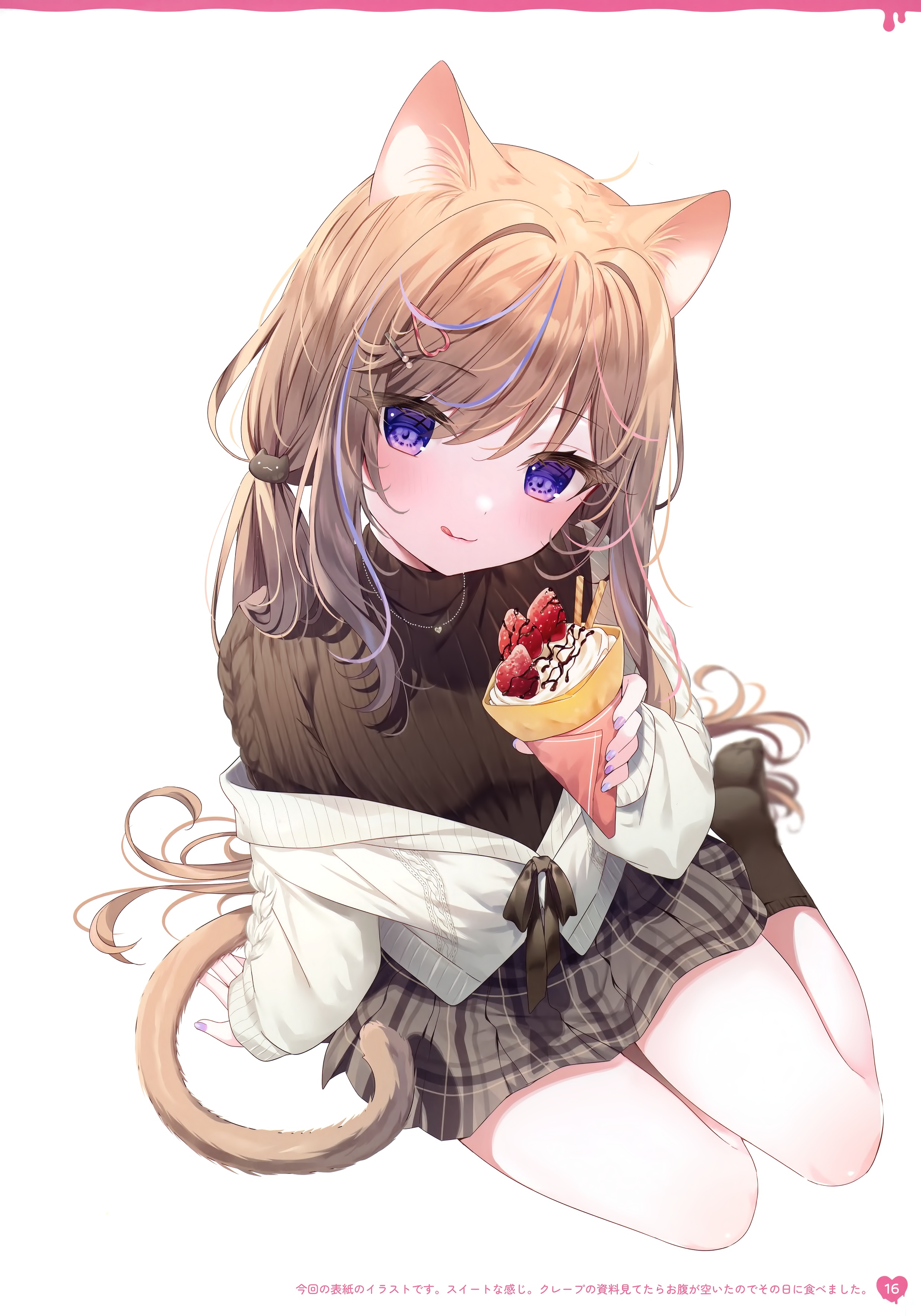 salmon mafuyu (chibi21) leo animal ears nekomimi tail | #946915 | yande.re