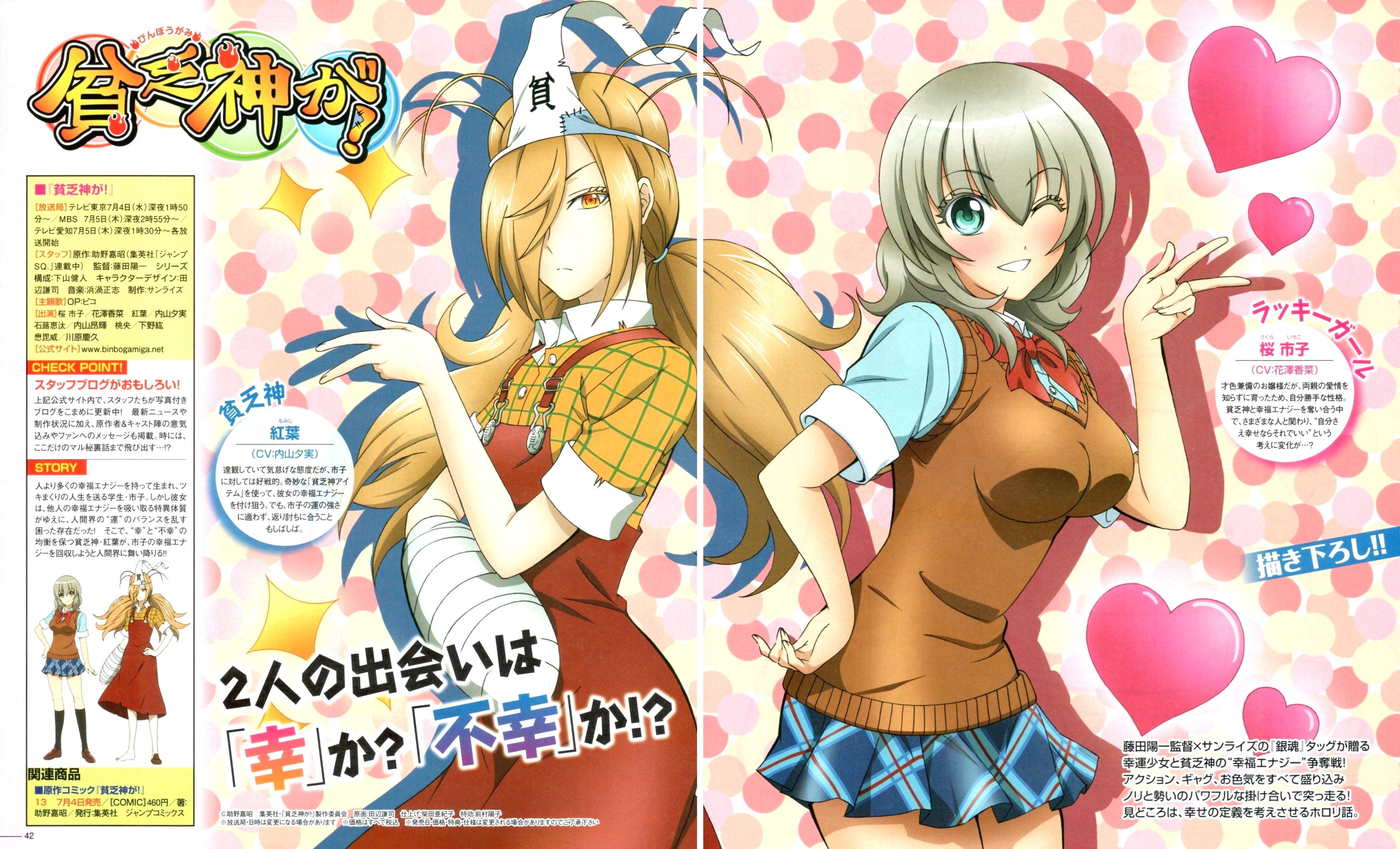 /tanabe kenji | yande.re