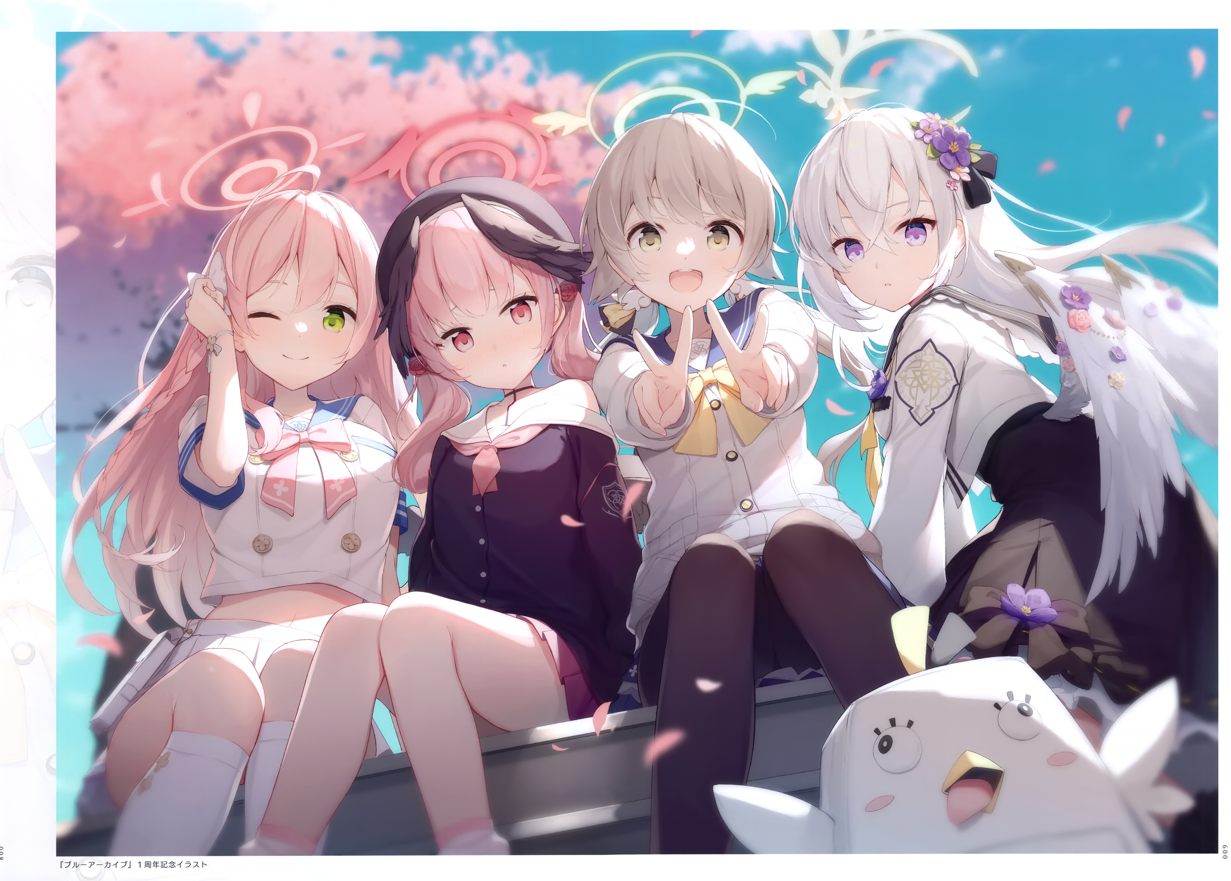 nijihashi sora blue archive ajitani hifumi shimoe koharu shirasu azusa ...