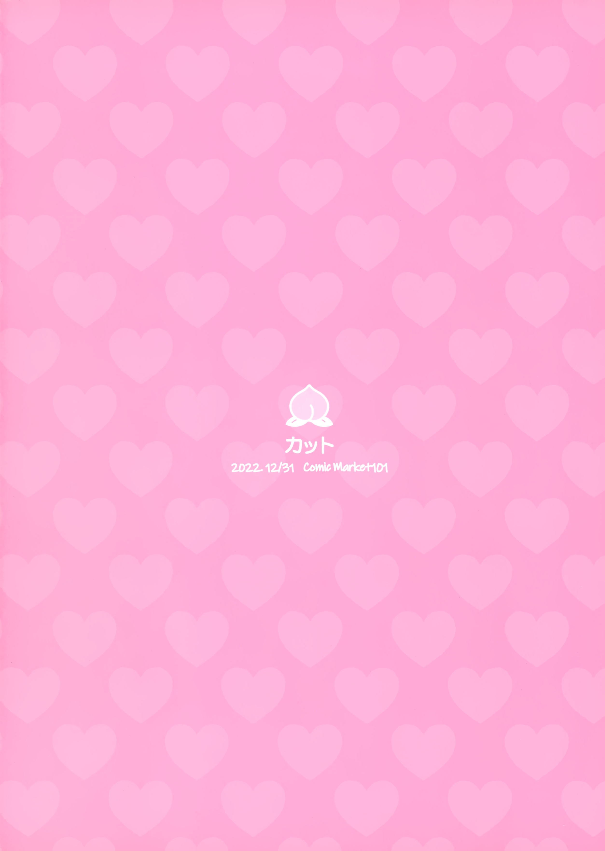 kat (bu-kunn) | #1058512 | yande.re