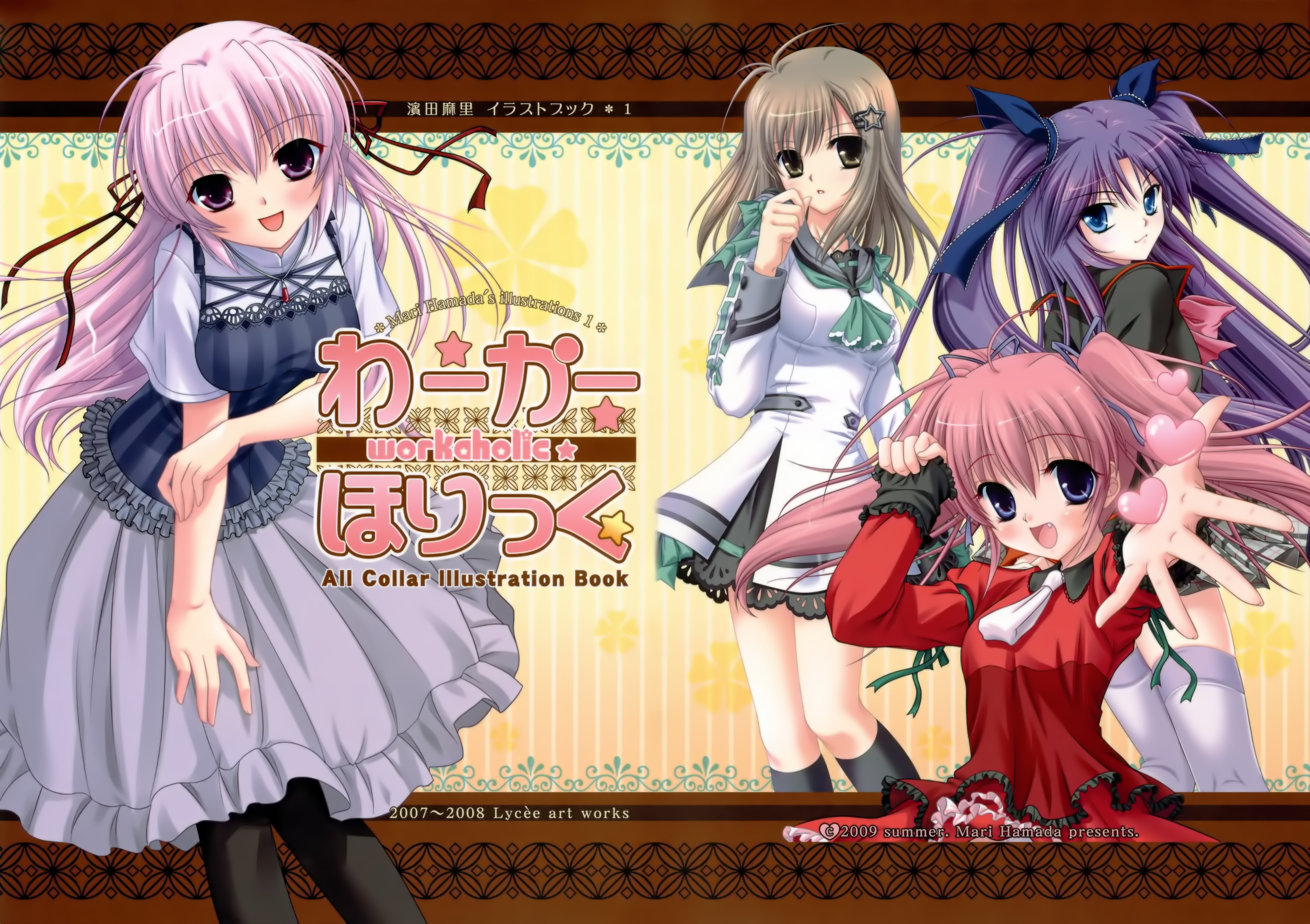 hamada mari little busters! oretachi ni tsubasa wa nai yoake mae yori ...