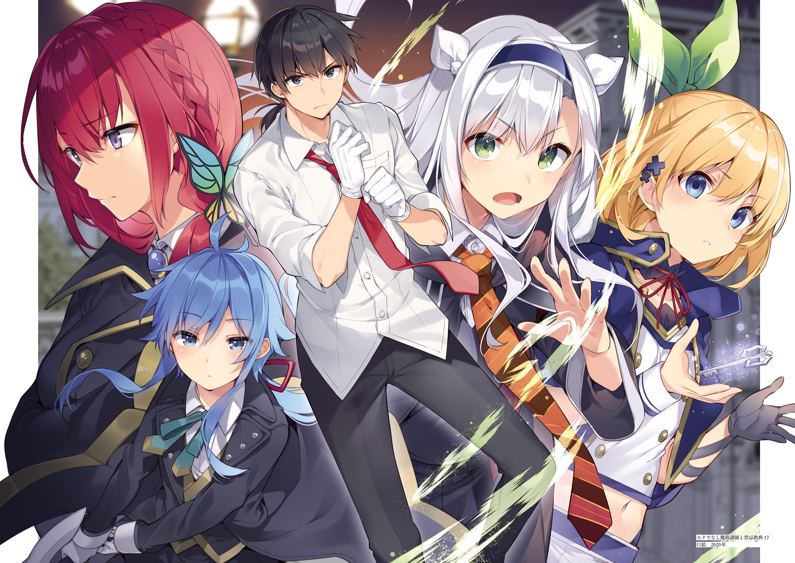 mishima kurone rokudenashi majutsu koushi to akashic record eve ignite ...