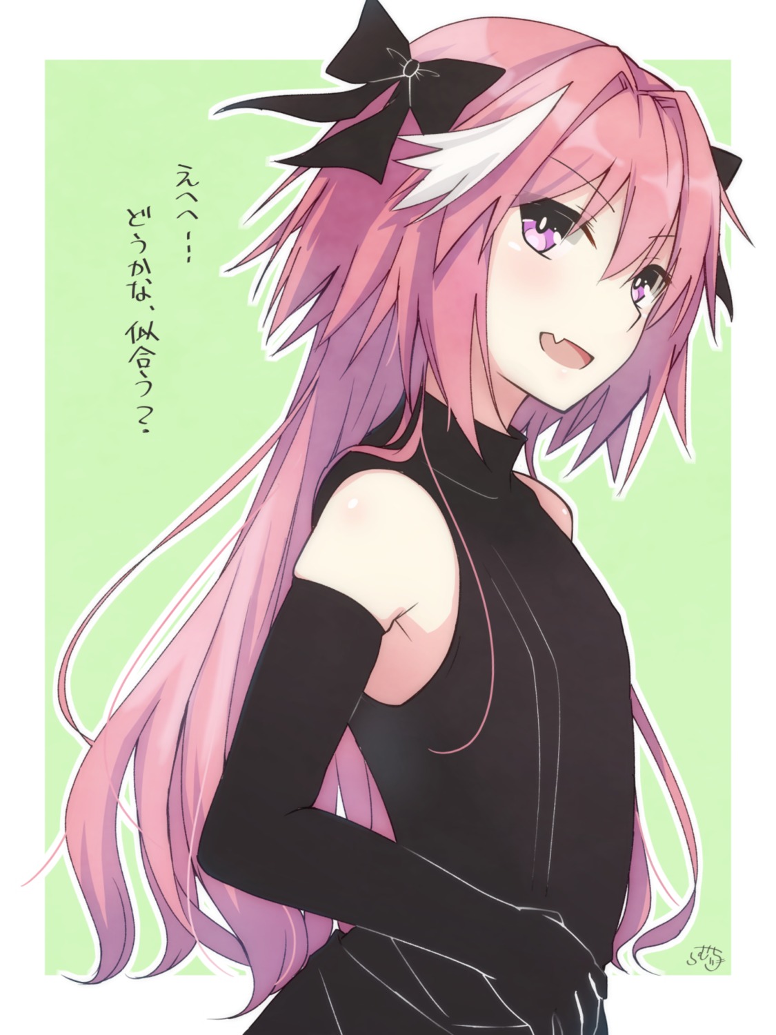 ramchi fate/apocrypha fate/stay night astolfo (fate) trap | #423500 ...