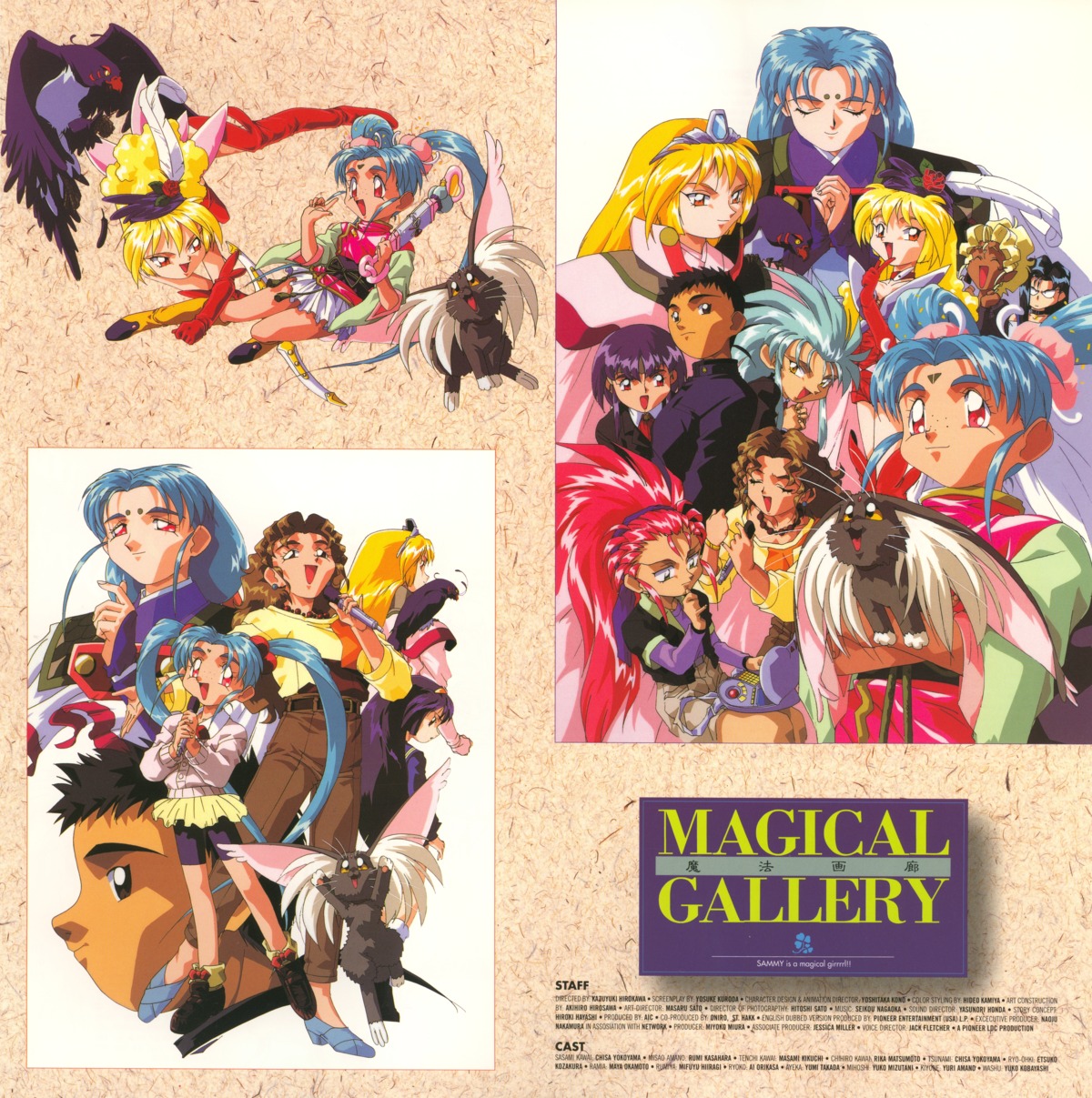 Tenchi Muyo Sasami And Tsunami