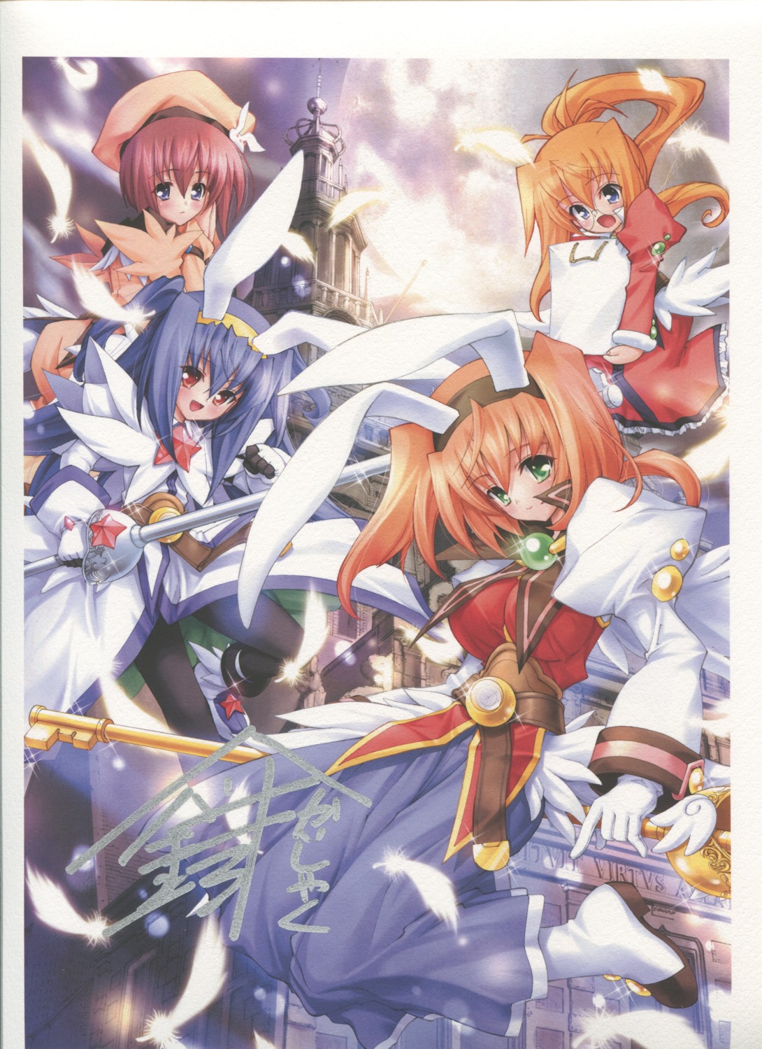 kagihime monogatari eikyuu alice rondo animal ears bunny ears megane ...