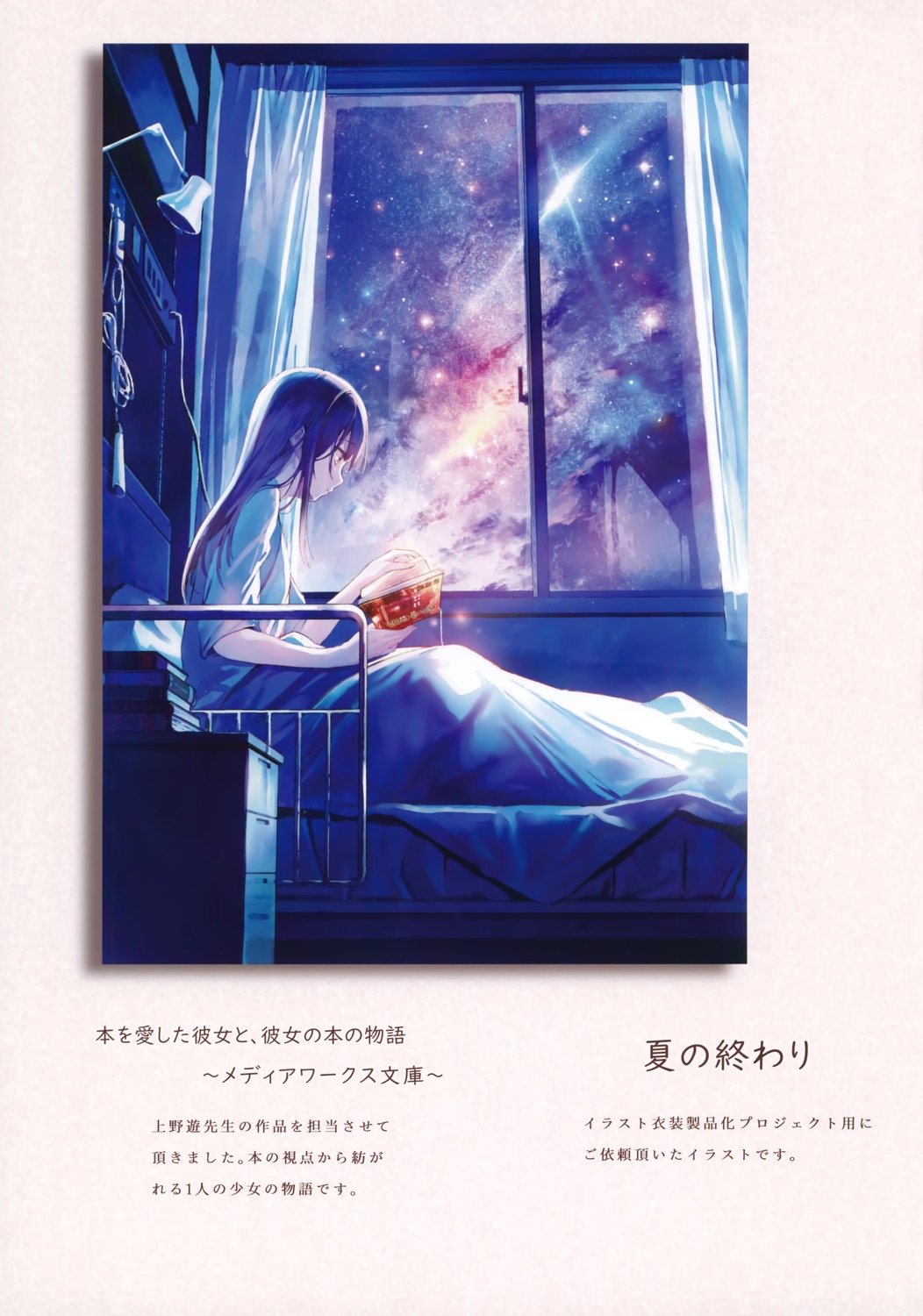 tetrapot hanekoto | #722676 | yande.re