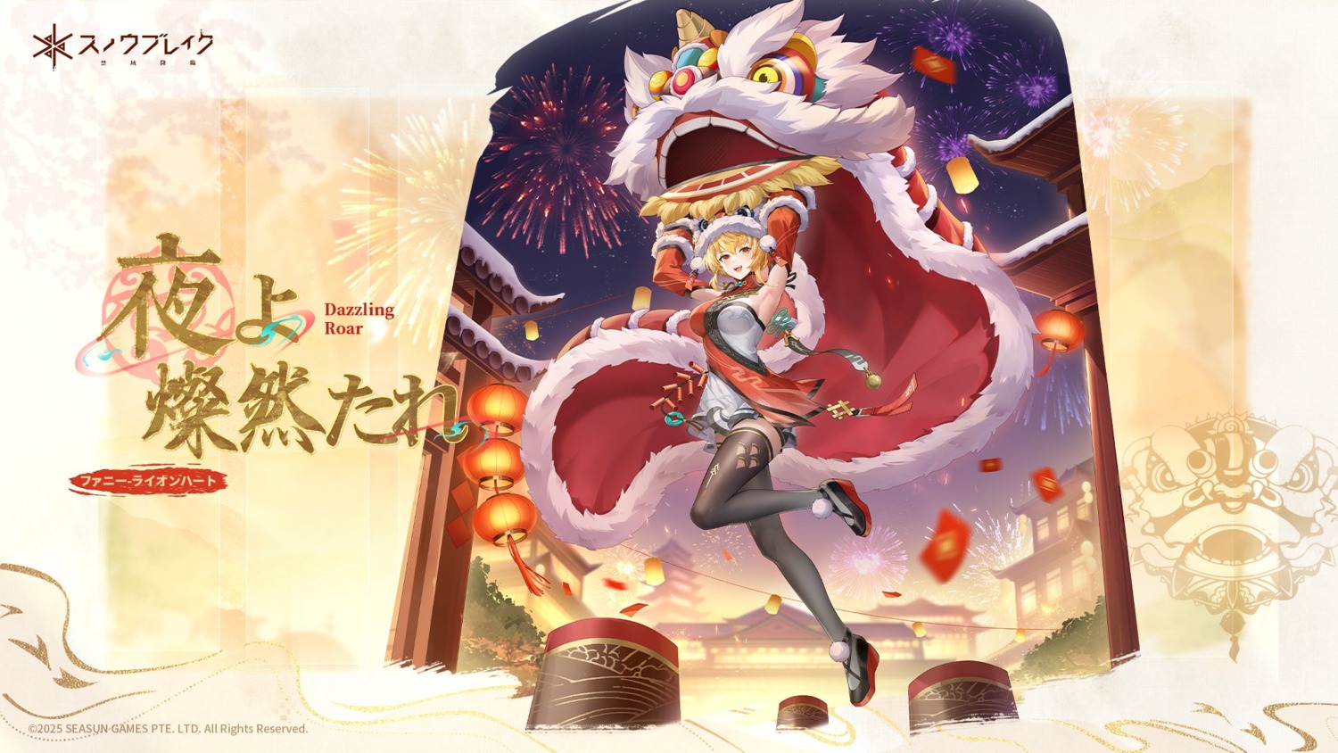 snowbreak: containment zone fenny golden asian clothes heels tagme ...