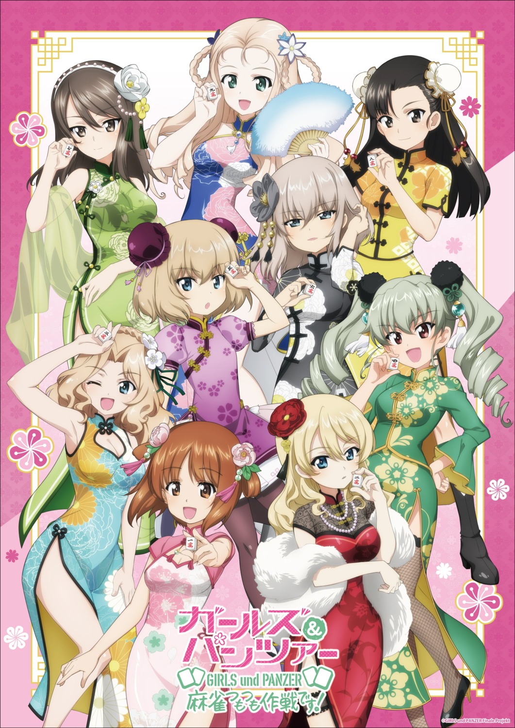 girls und panzer anchovy darjeeling itsumi erika katyusha kay (girls ...