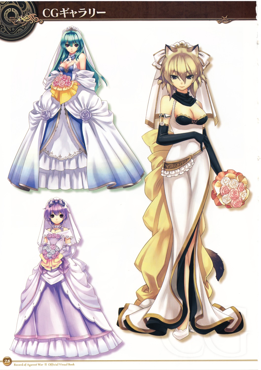 hirano katsuyuki agarest senki agarest senki 2 aina (agarest senki ...