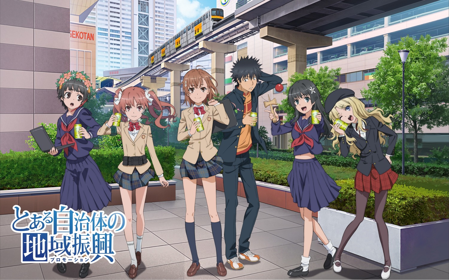 toaru kagaku no railgun toaru majutsu no index frenda seivelun kamijou ...