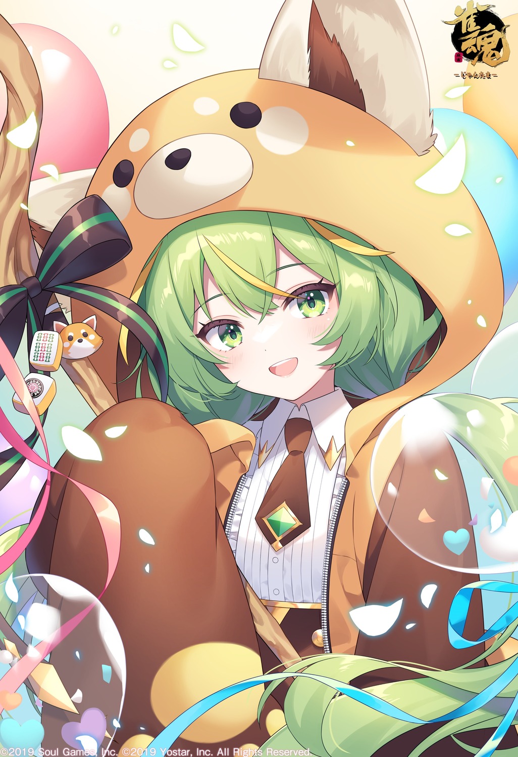 kusumoto shizuru majsoul yuzu (majsoul) | #1131689 | yande.re