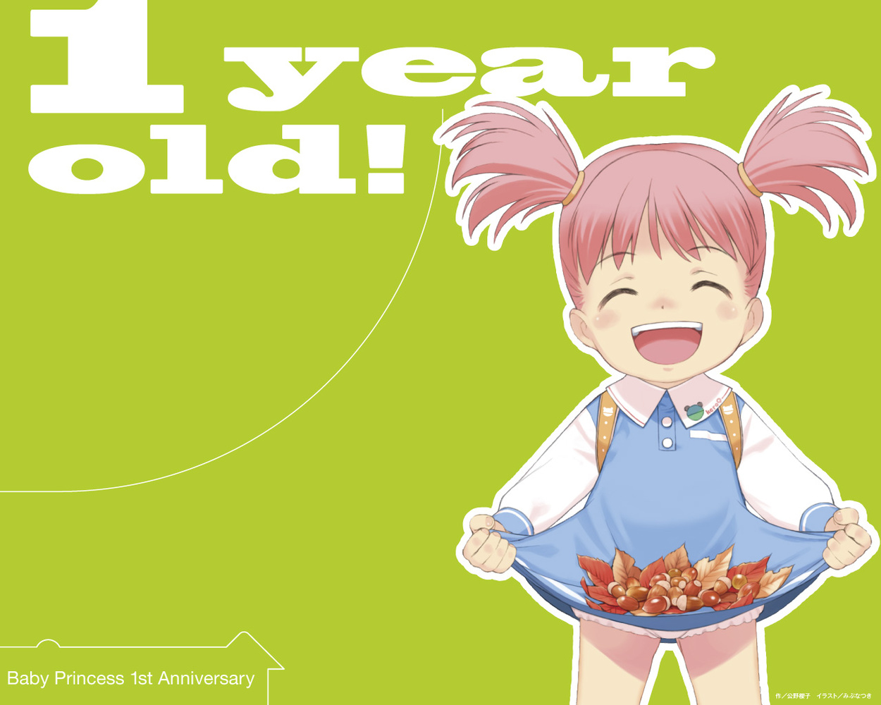 mibu natsuki baby princess amatsuka sora bloomers loli skirt lift ...