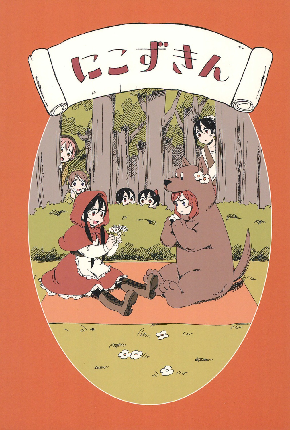 murata love live! hoshizora rin koizumi hanayo nishikino maki yazawa ...