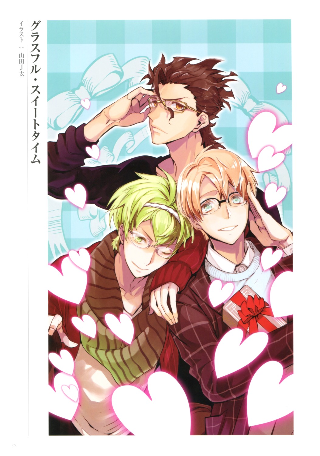 yamada j-ta fate/grand order david (fate/apocrypha) henry jekyll & hyde ...