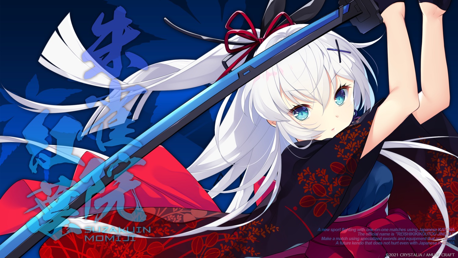 crystalia pero akatsuki yureru koi akari momiji to one room ~toaru ...