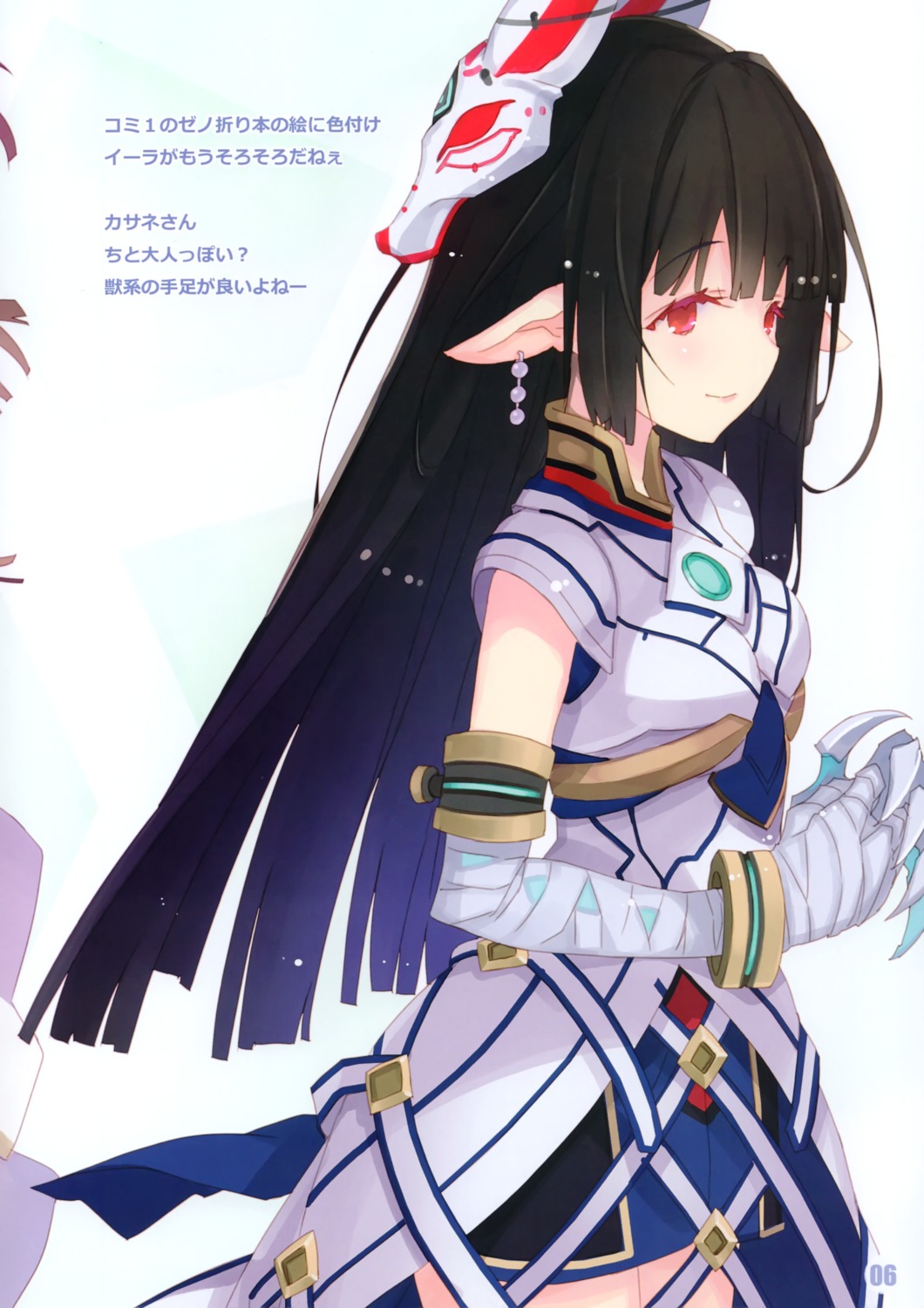 gothical blade ruroo xenoblade xenoblade chronicles 2 kasane (xenoblade ...