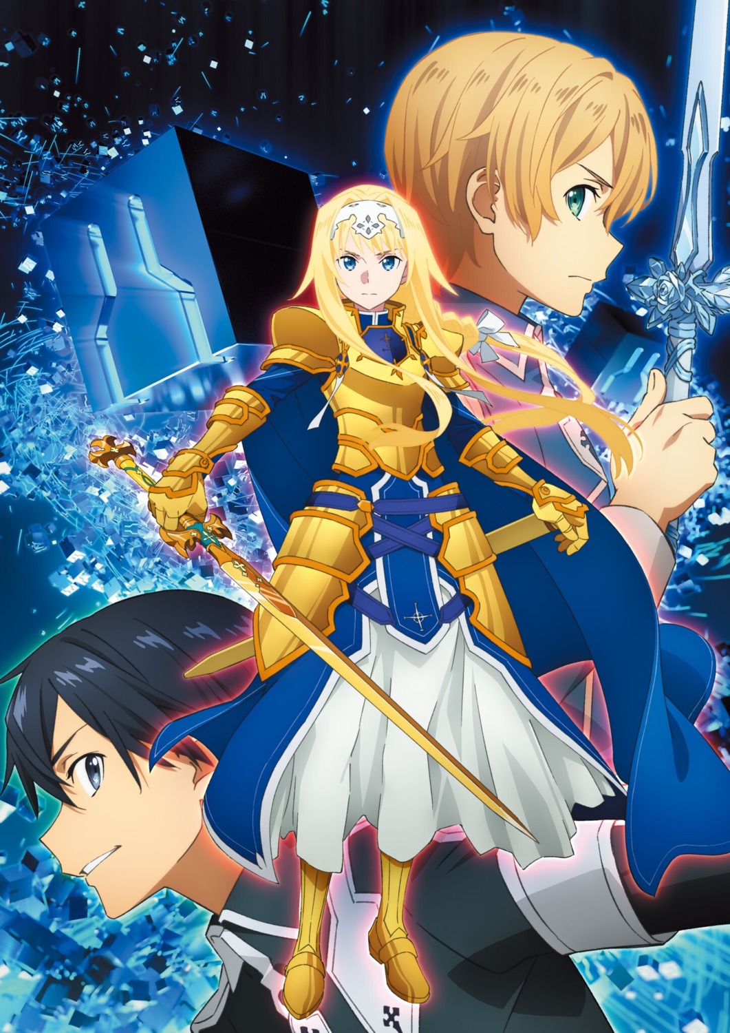 sword art online sword art online alicization sword art online ...