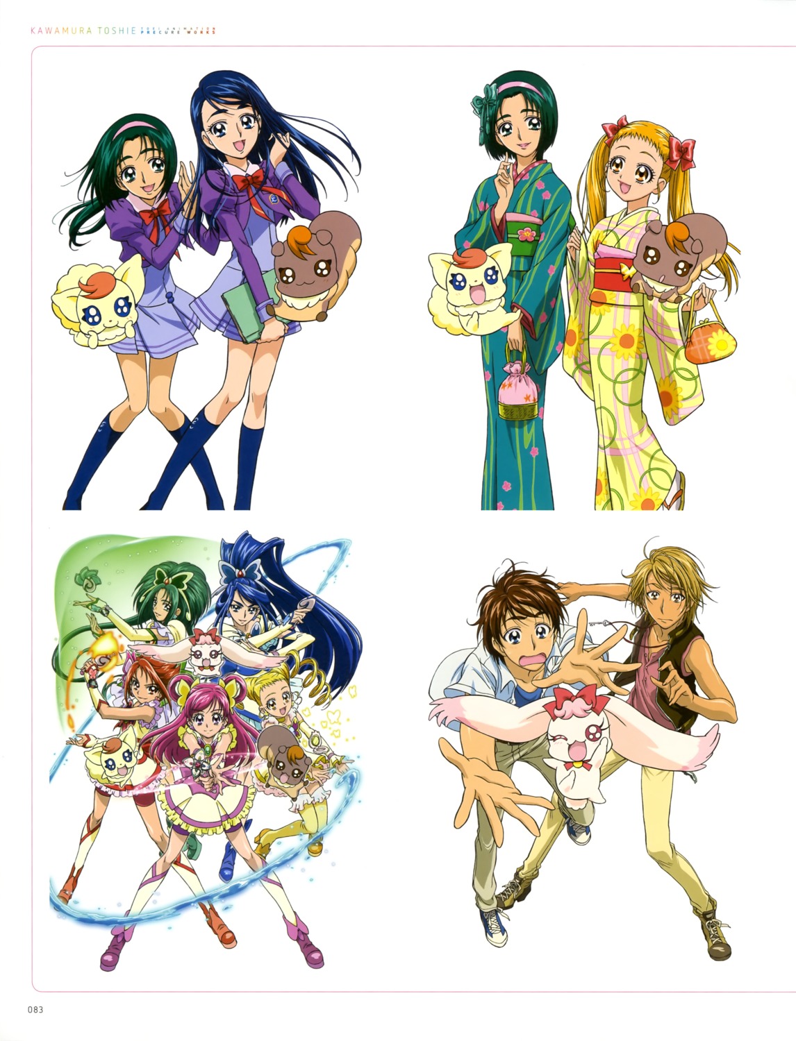 kawamura toshie pretty cure yes! precure 5 | #285945 | yande.re