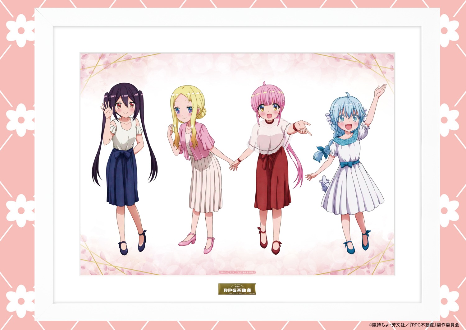 rpg fudousan fa (rpg fudousan) kazahiro kotone rakira (rpg fudousan ...