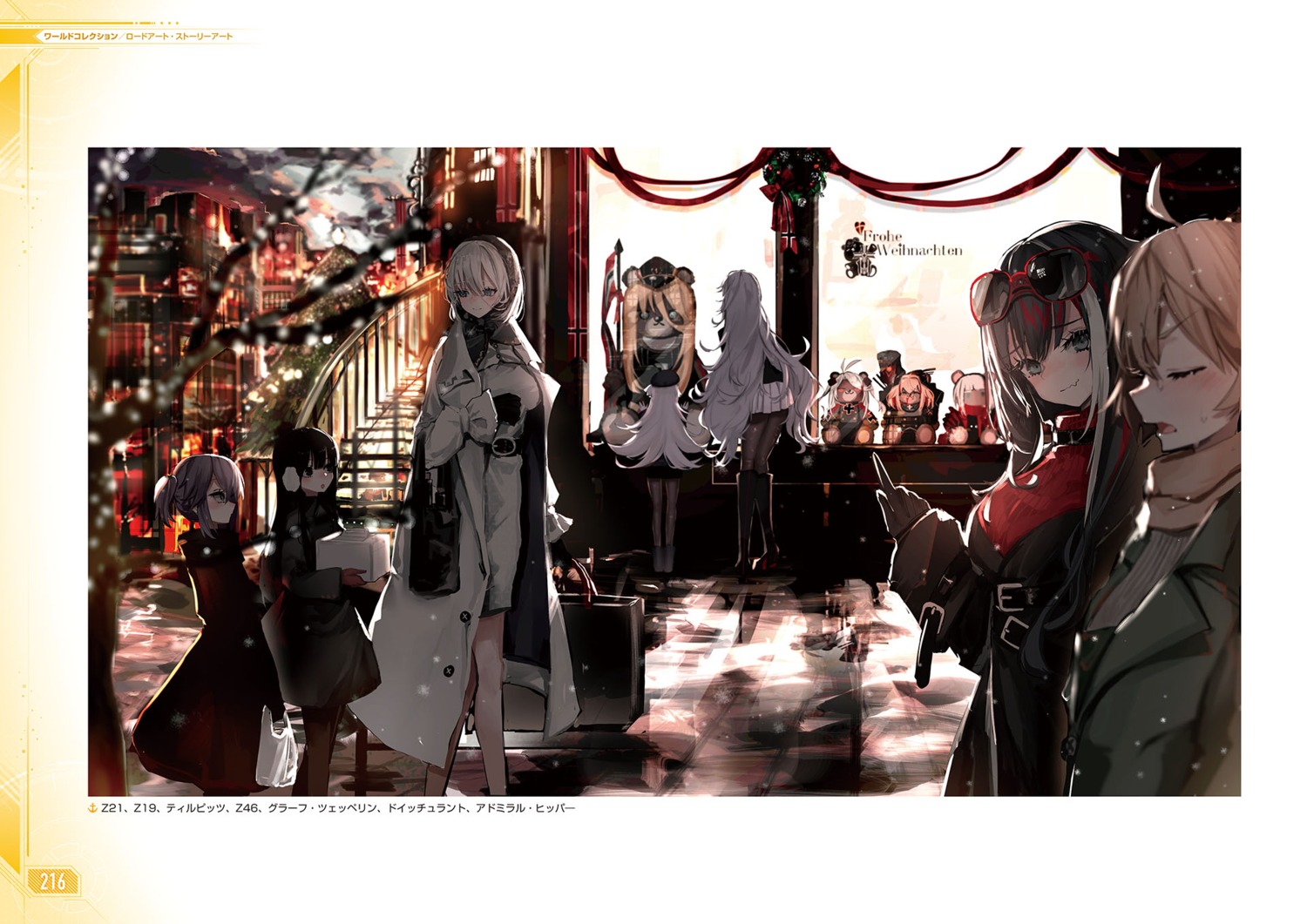 azur lane admiral hipper (azur lane) deutschland (azur lane) graf ...