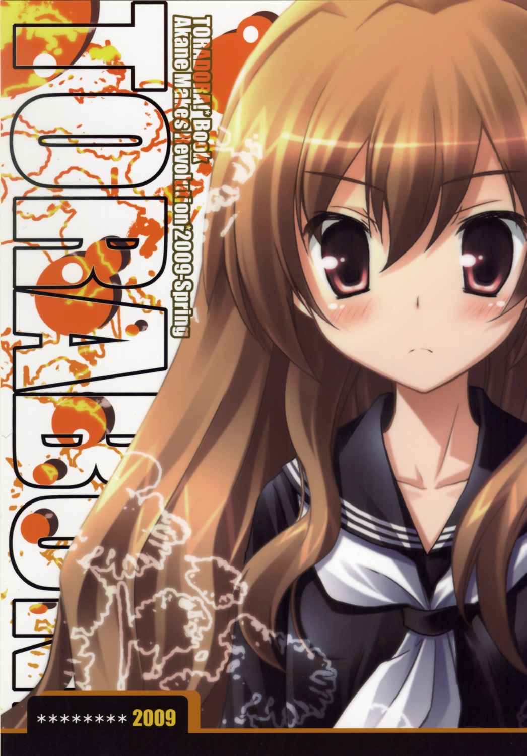 ikegami akane toradora! aisaka taiga seifuku overfiltered | #78960 ...