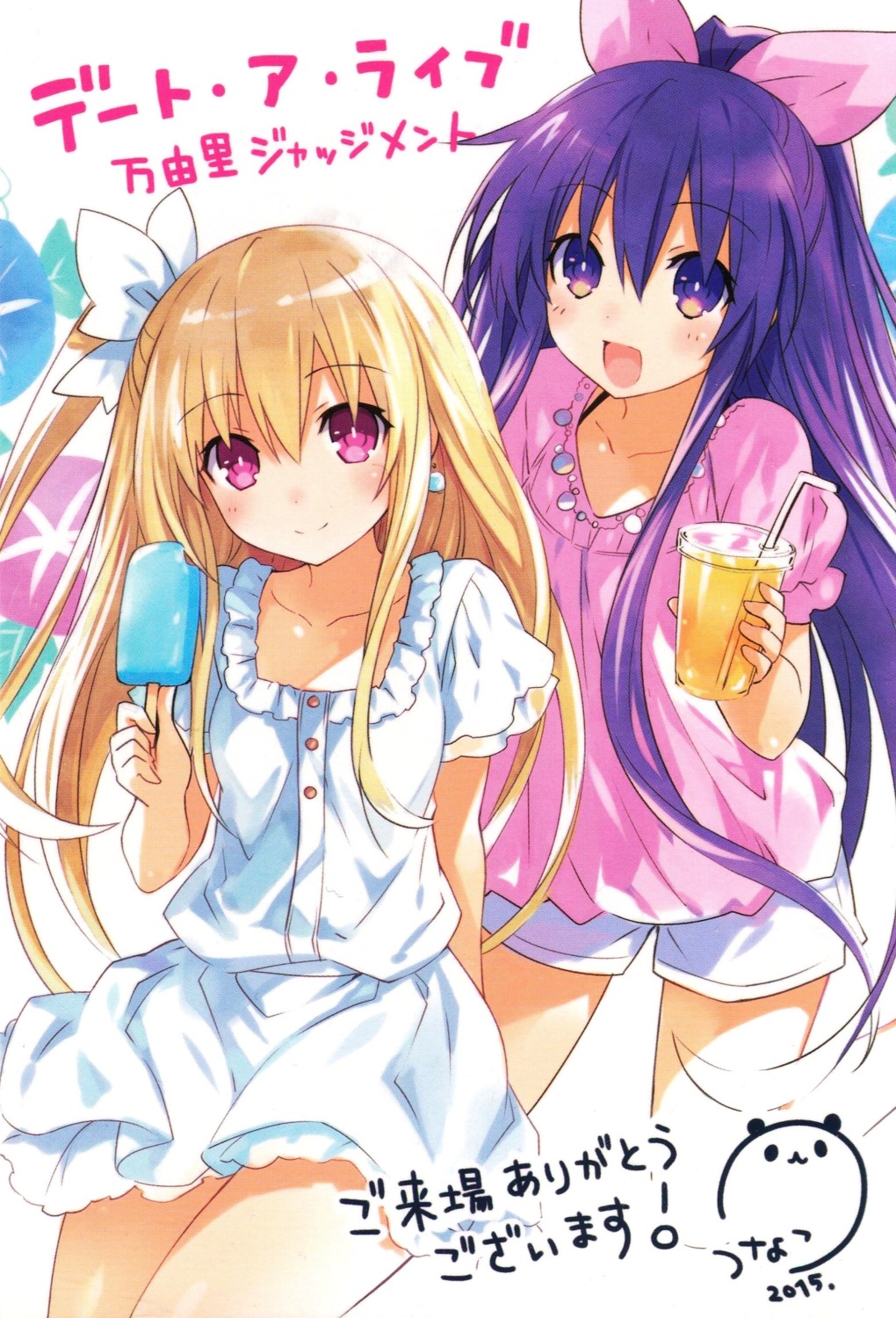 tsunako date a live mayuri (date a live) yatogami tooka autographed ...