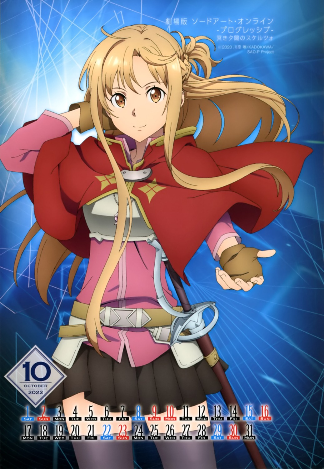 sword art online asuna (sword art online) armor calendar sword tagme ...