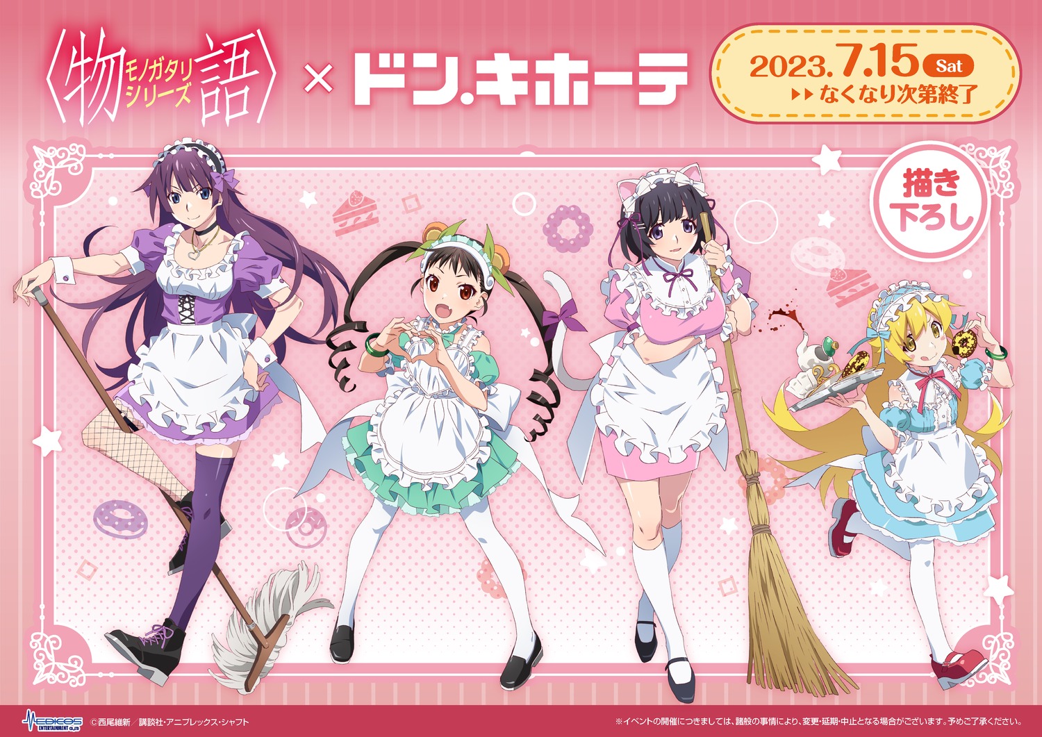 monogatari (series) hachikuji mayoi hanekawa tsubasa oshino shinobu ...