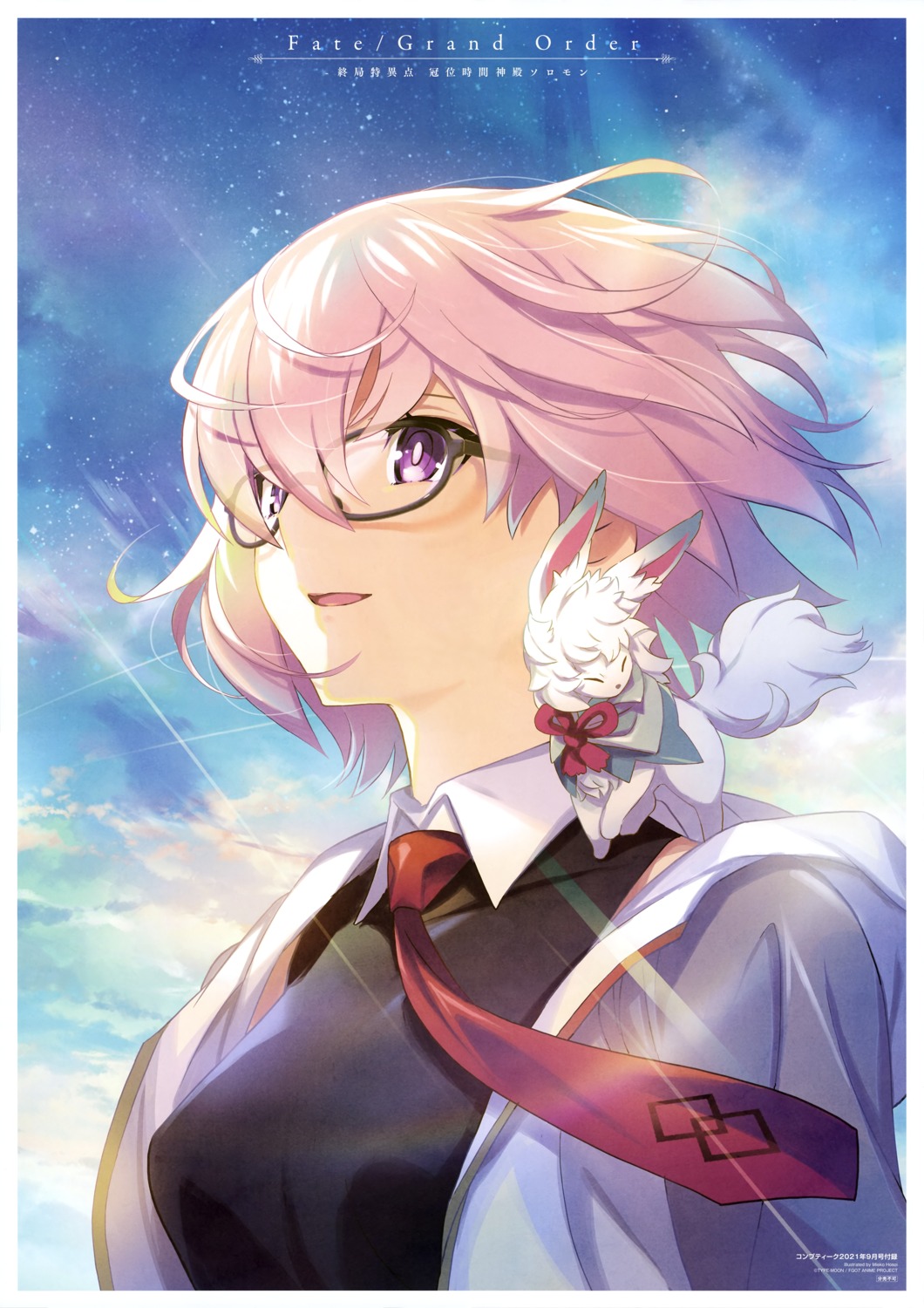 hosoi mieko fate/grand order cath palug (fate) mash kyrielight megane ...