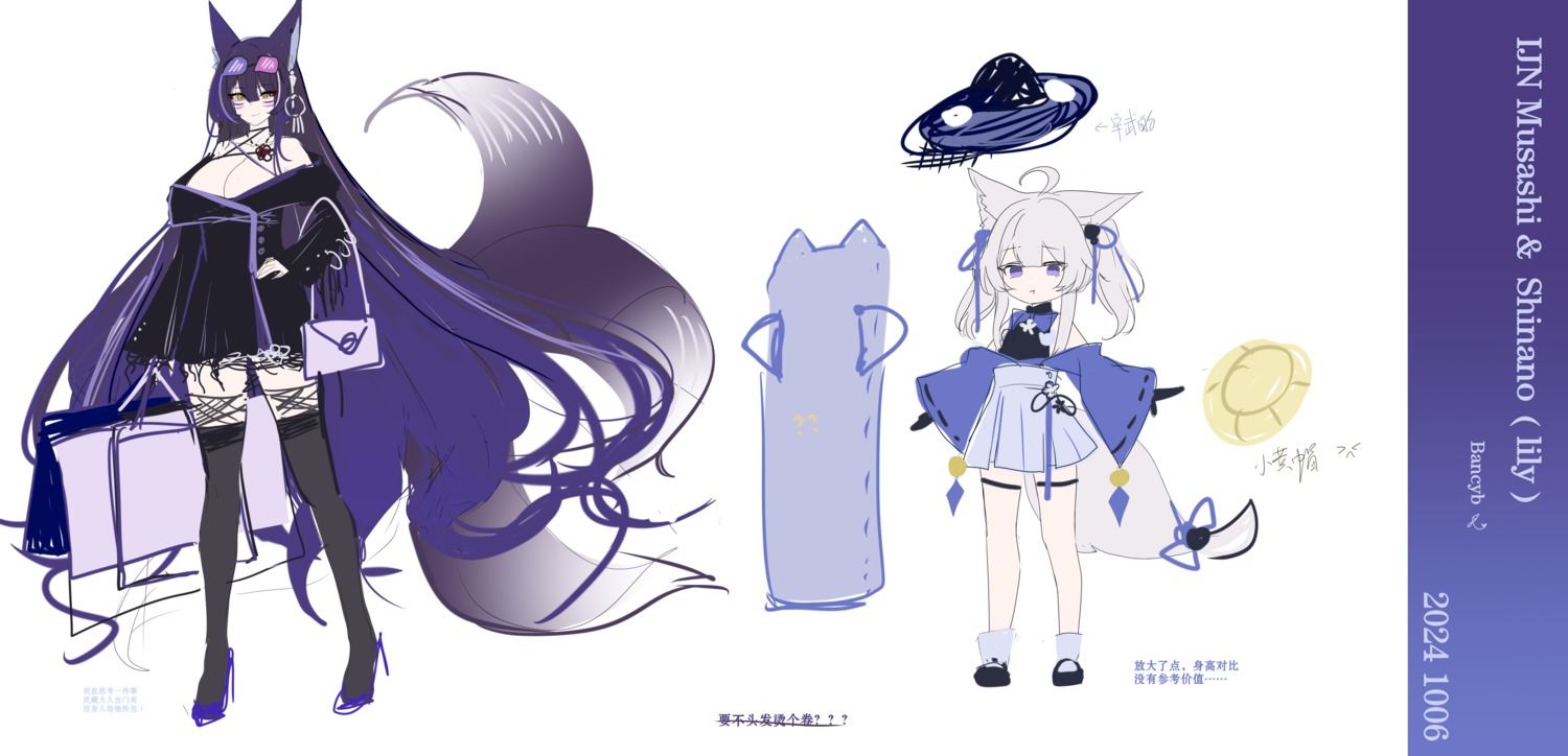 banchiyuebai azur lane musashi (azur lane) shinano-chan (azur lane ...