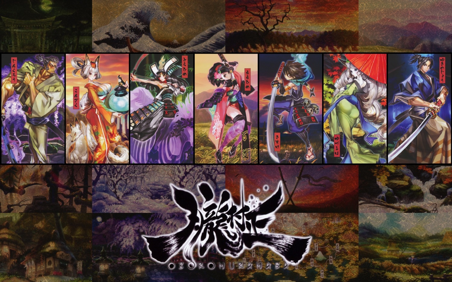 shigatake oboro muramasa izuna jinkurau kisuke kongiku momohime ...