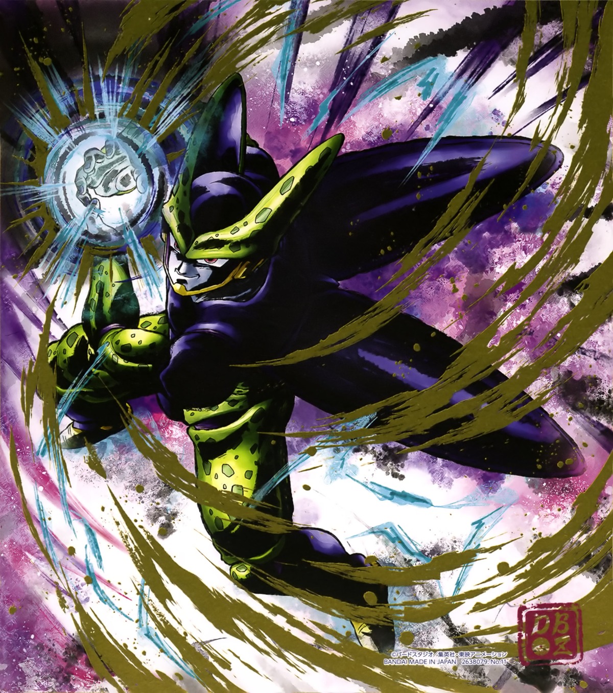 dragon ball dragon ball super dragon ball z cell (character) male tagme ...