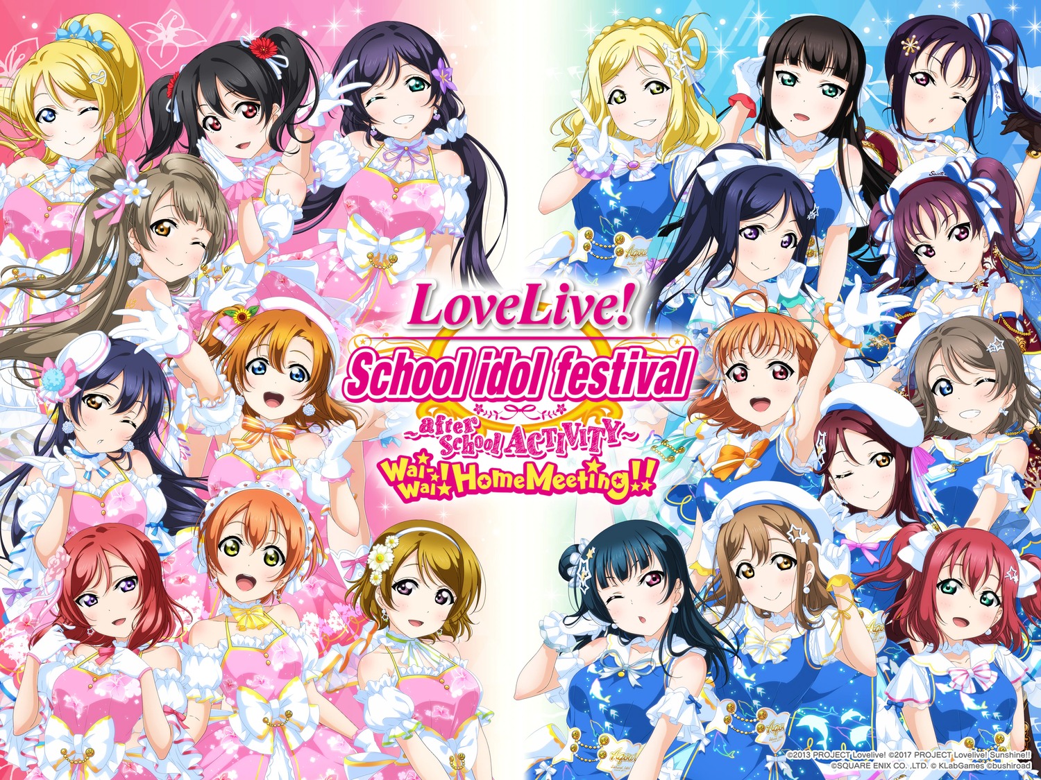 love live! love live! (series) love live! school idol festival love ...