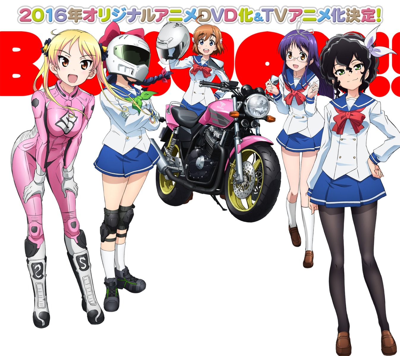 bakuon!! amano onsa kawasaki raimu minowa hijiri sakura hane suzunoki ...