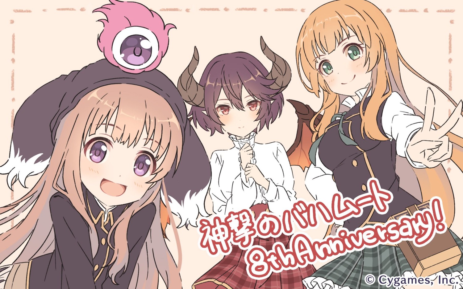 cygames princess connect princess connect! re:dive shingeki no bahamut ...