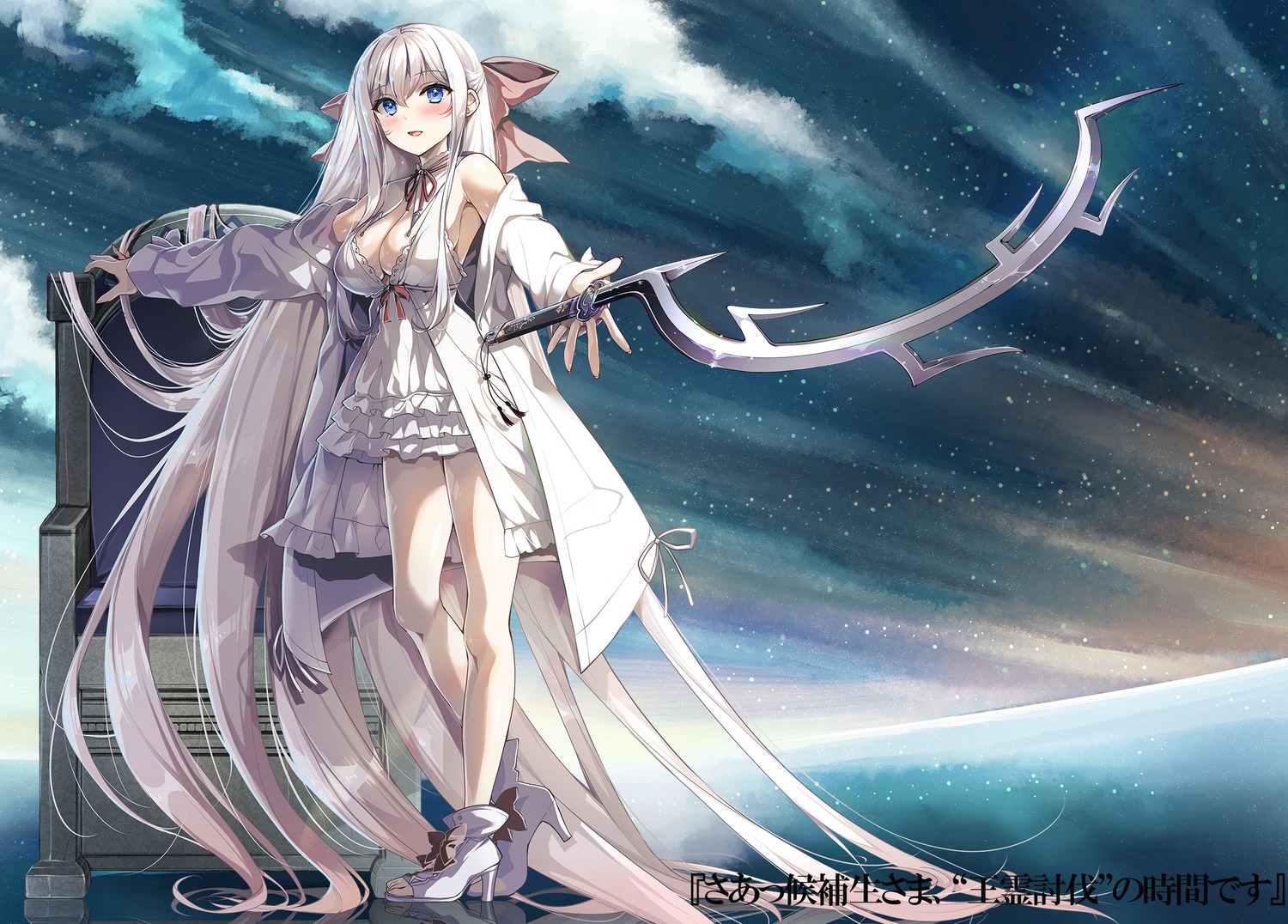 ninoko dress weapon | #1048702 | yande.re