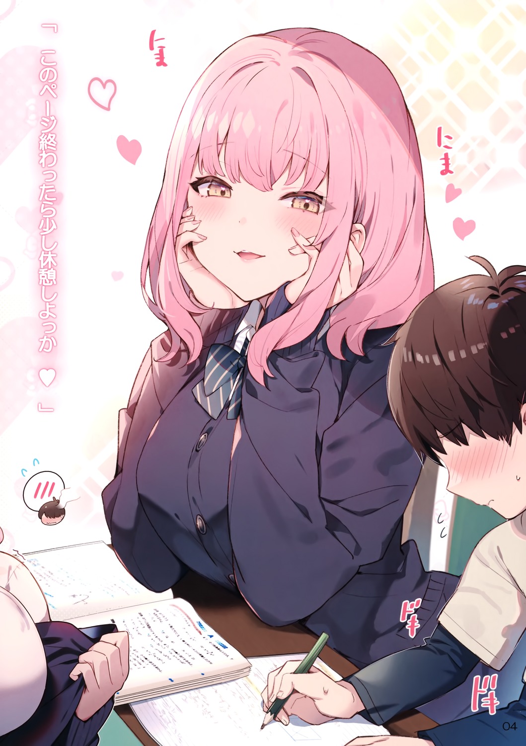 kat (bu-kunn) seifuku sweater | #1058491 | yande.re