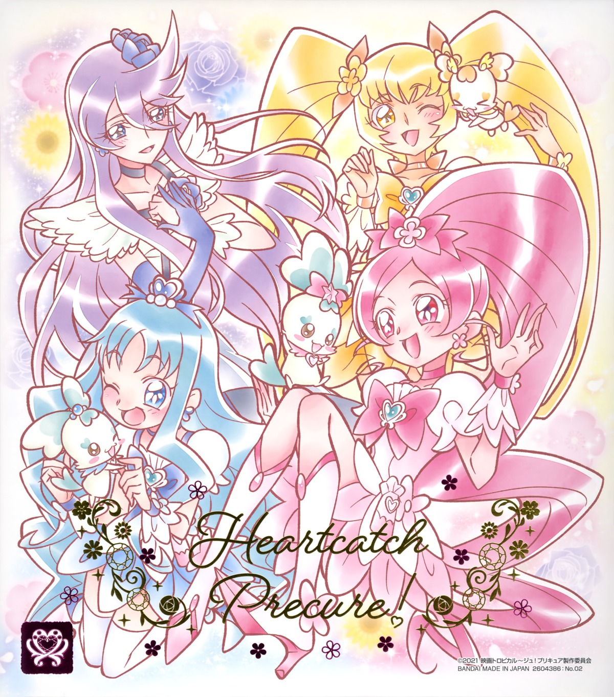 heartcatch pretty cure! pretty cure heels tagme thighhighs | #954259 ...