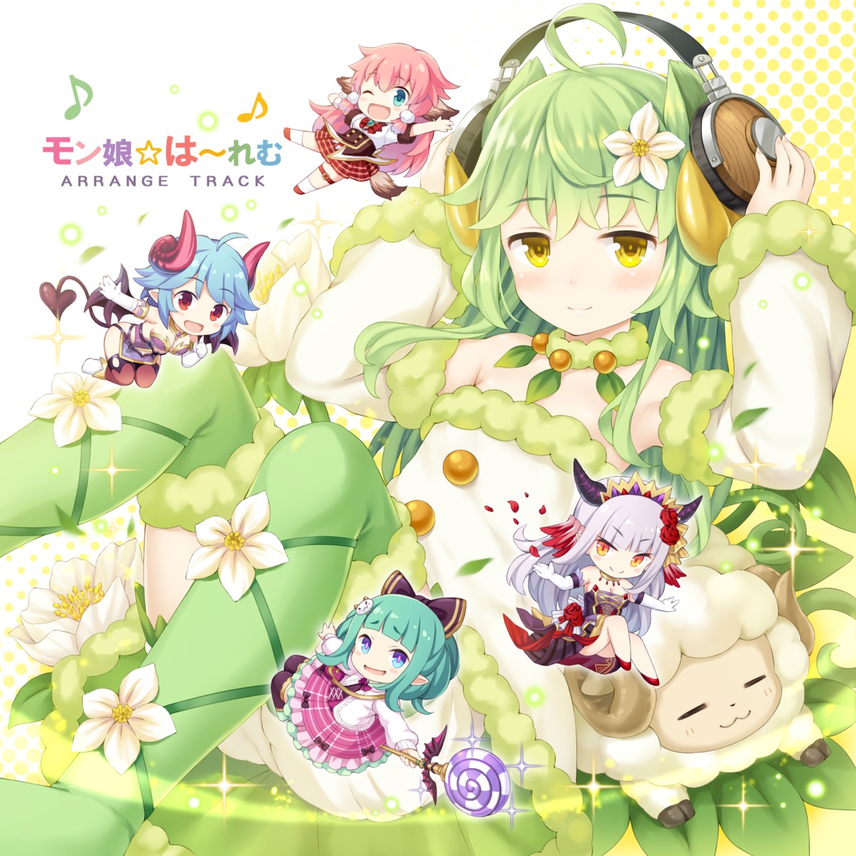 namaru (summer dandy) monmusu harem asatsuki (monmusu harem) animal ...