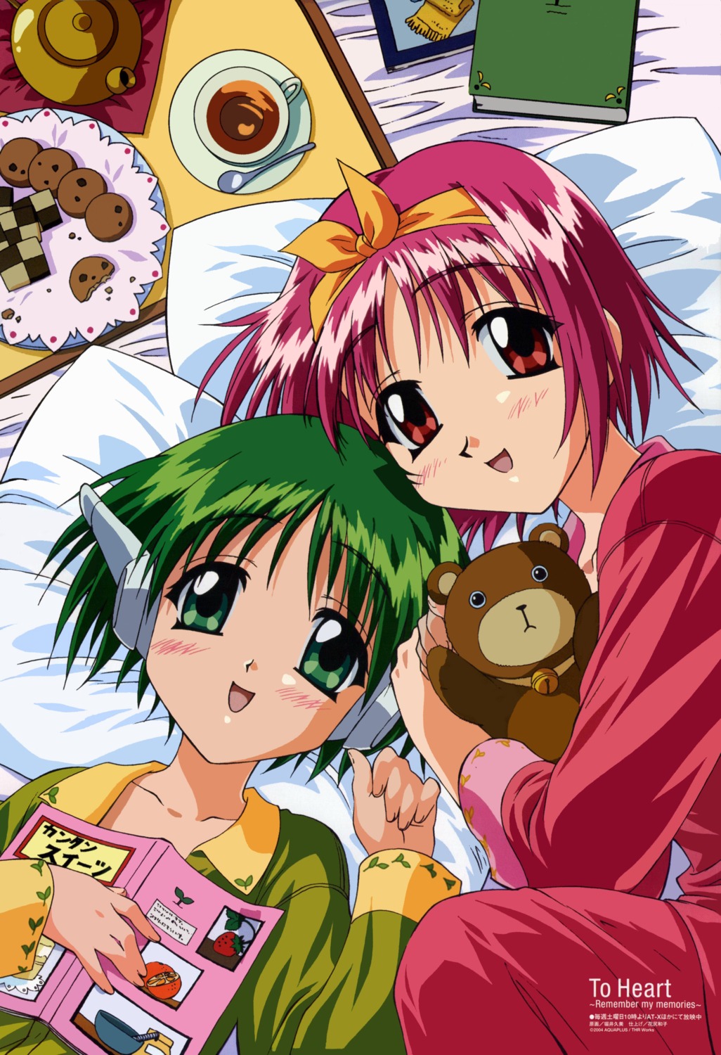 to heart to heart (series) kamigishi akari multi | #14853 | yande.re