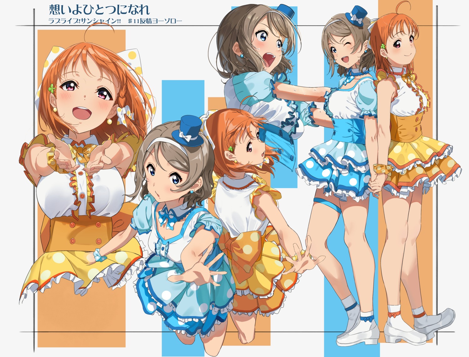 moshika28 love live! sunshine!! takami chika watanabe you garter skirt ...