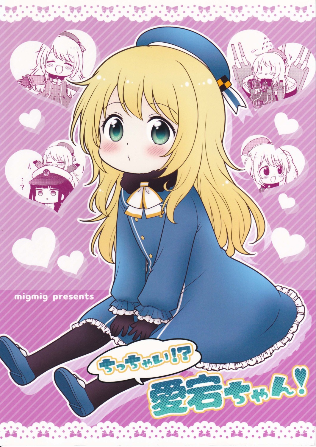 migu kantai collection atago (kancolle) female admiral (kancolle) chibi ...